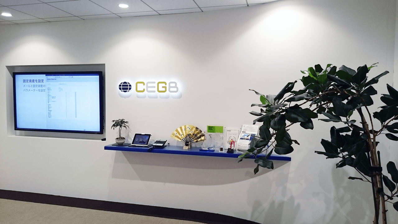 Company profile | ArchXtract （Unzip App for MDM＆MAM with Microsoft Intune）